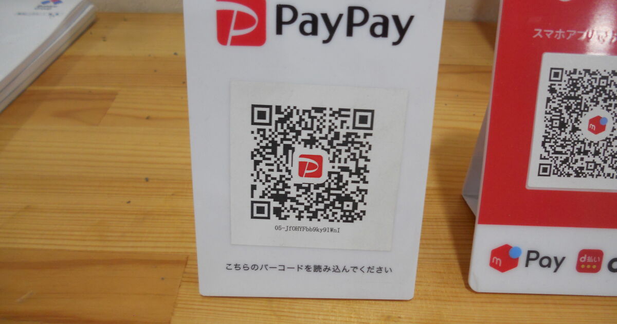 相模原市南区 輸入車専門店 オンリーワン PayPay取扱店です｡ | 相模原の鈑金修理会社・ONLY ONEが運営しているブログです